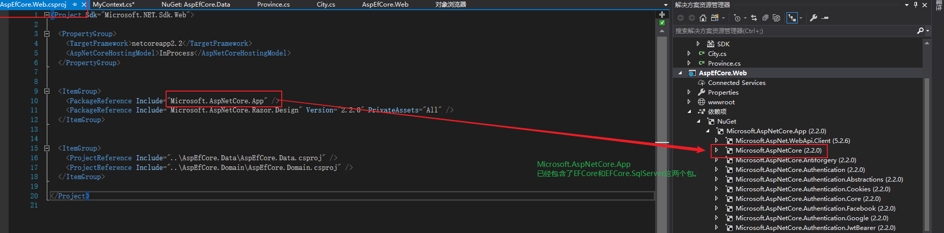 Entity Framework Core 2.X Crash Tutorial (2) | chaoqiang's Blog